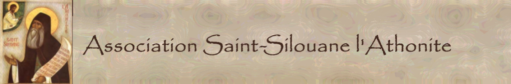 Le site de l’association Saint-Silouane l’Athonite - Orthodoxie.com