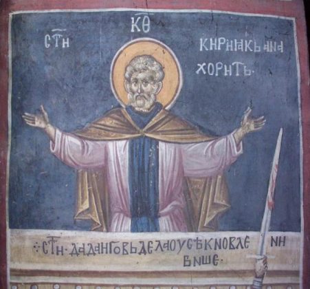 Étiquette : Saint Cyriaque - Orthodoxie.com