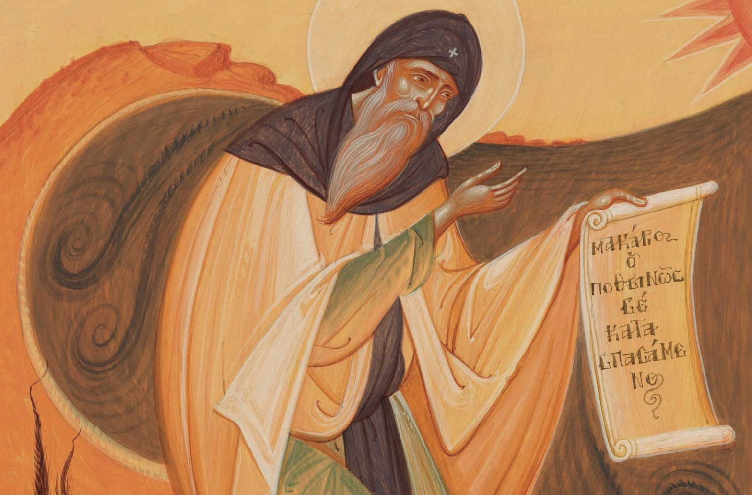 Parution aux Éditions Apostolia des « Lettres » de Saint Syméon le ...