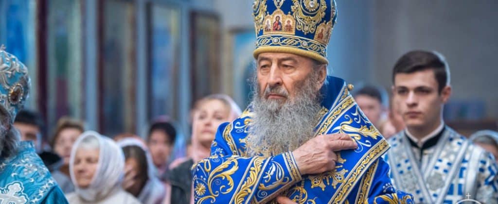 ORTHODOXOLOGIE: Métropolite Onuphre : « Nous prions pour que le ...