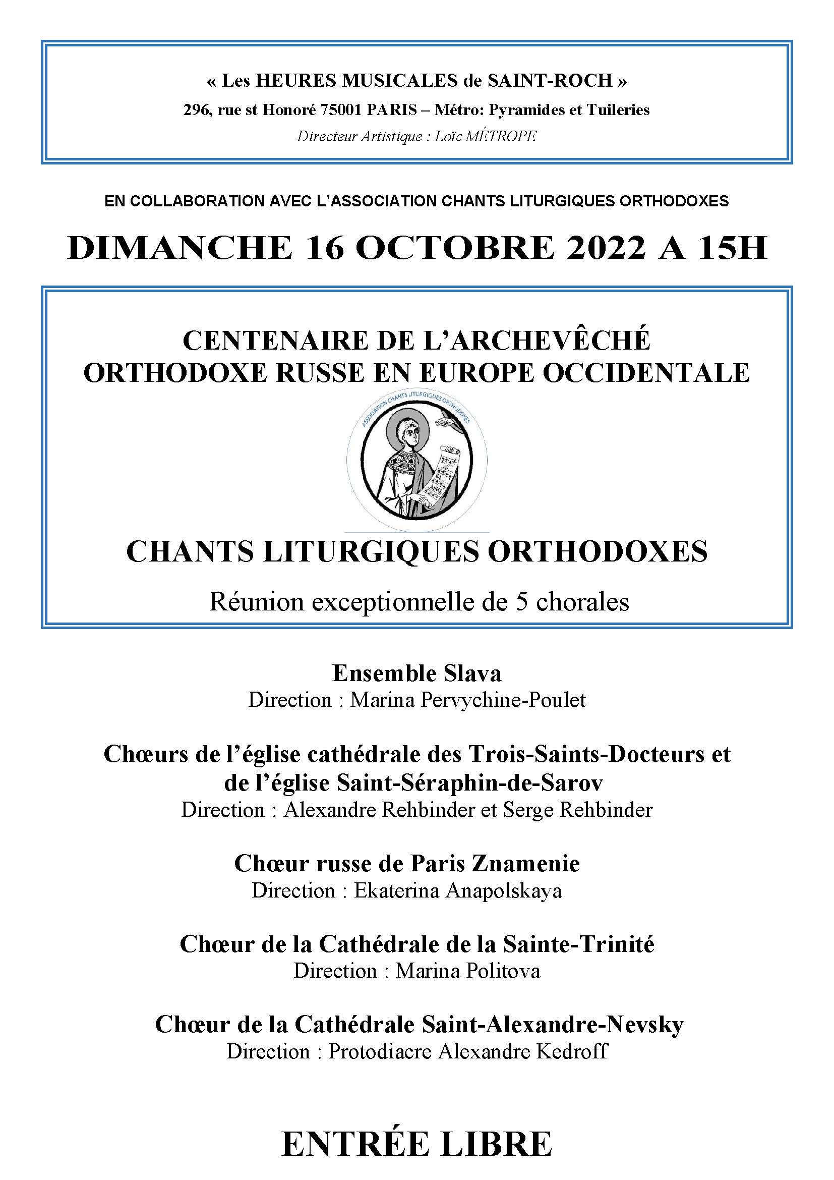 « Les Heures musicales de Saint-Roch » - le 16 octobre à Paris ...