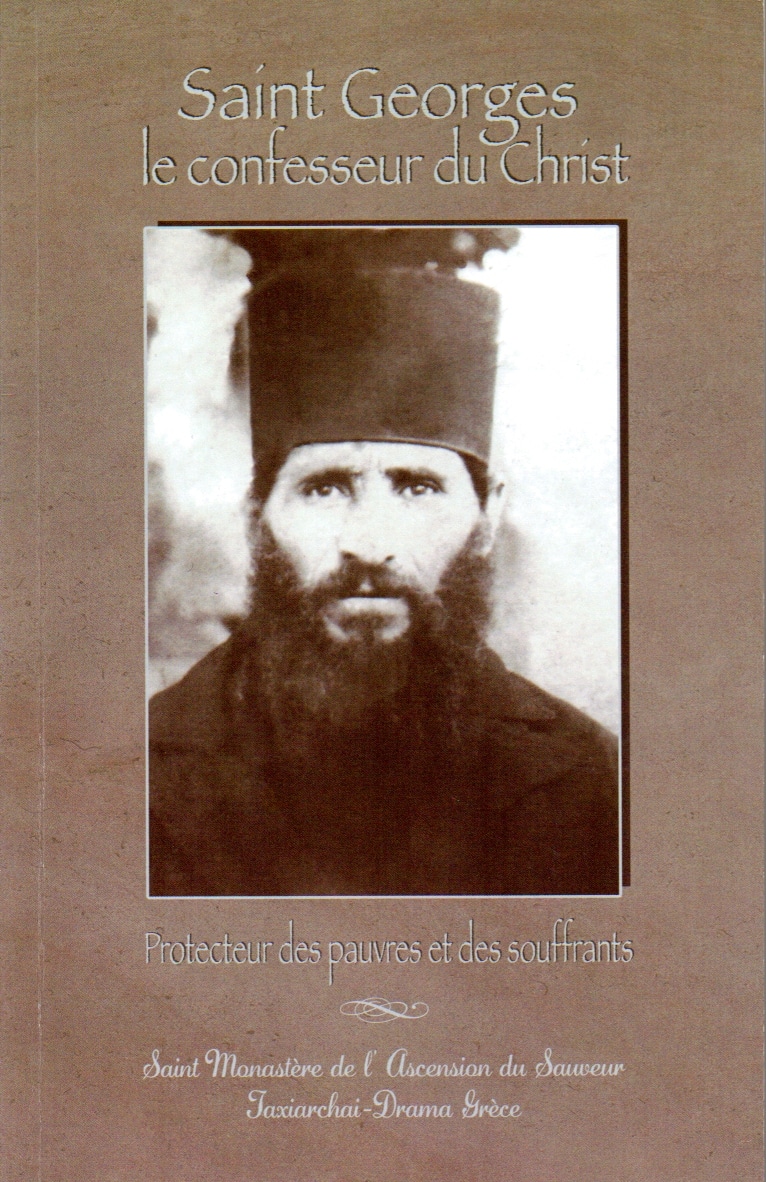 Vient de paraître: Saint Georges, le confesseur du Christ, protecteur des pauvres et des ...