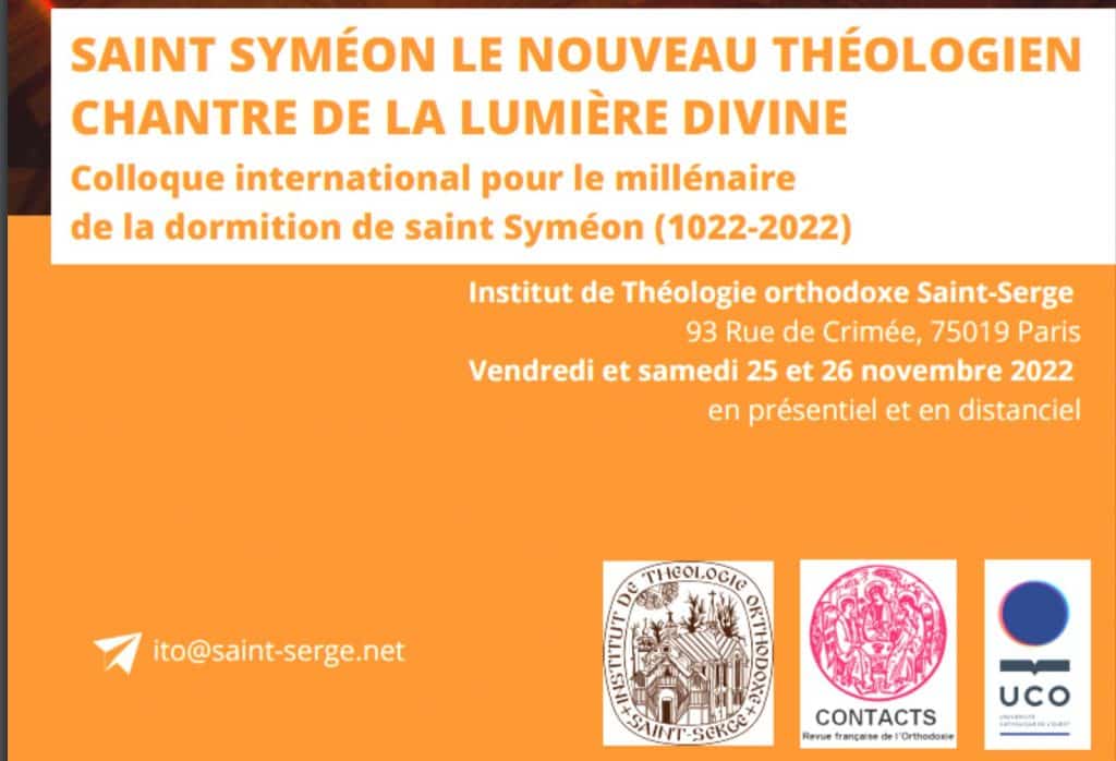Pourquoi lire saint Syméon le Nouveau Théologien aujourd’hui ...